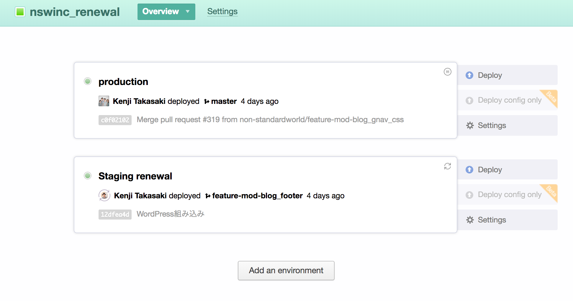 手動のサイト更新にお別れを。DeployBotとGitHub Flowでサイト制作の速度を上げる | non-standard world株式会社